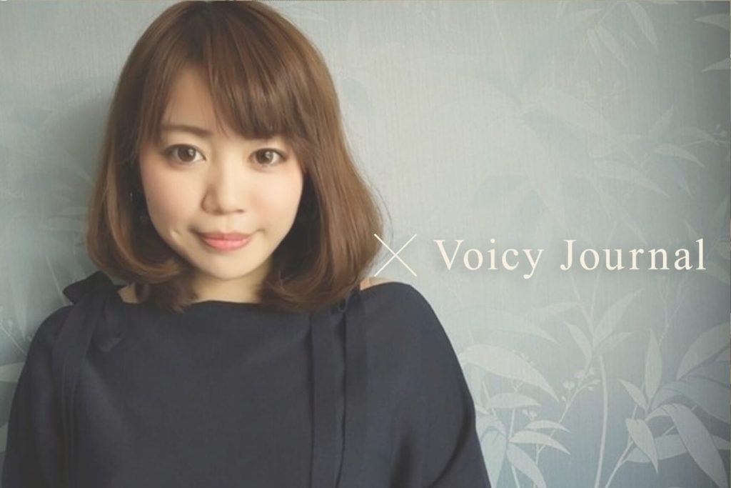 2022年上半期【経営・マネジメント】Voicy人気チャンネルTOP10を発表！ | Voicy Journal