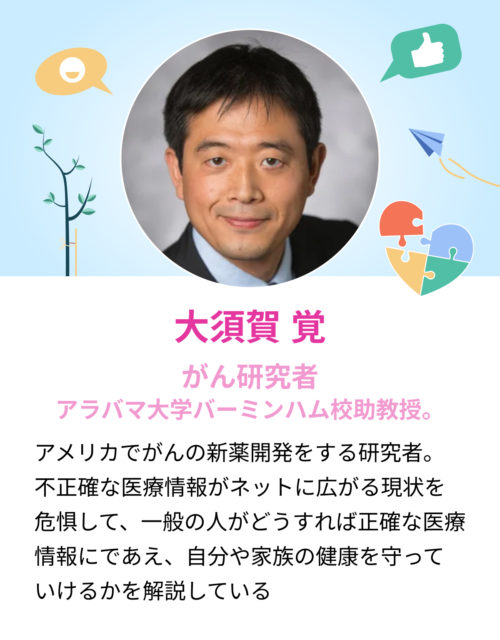 【特集】今週はSDGsウィーク｜聴いてソーシャルアクションを応援しよう！ | Voicy Journal