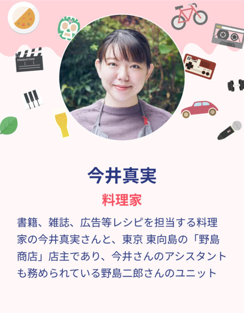 【特集】「偏愛」するほど人を夢中にさせる！ 魅力的な「趣味」の世界を大特集 | Voicy Journal