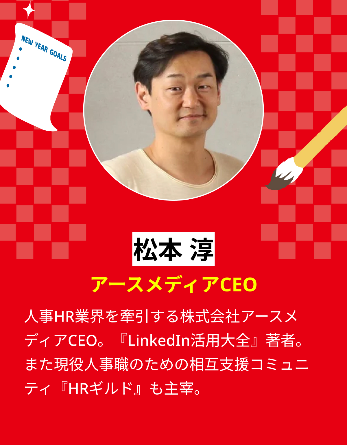 【特集】脱！三日坊主。習慣化を身につけよう | Voicy Journal