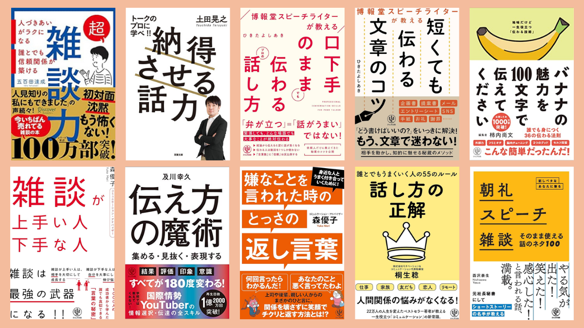 【特集】オーディブックを聴こう｜Voicyでも聴ける書籍や楽しみ方をチェック | Voicy Journal